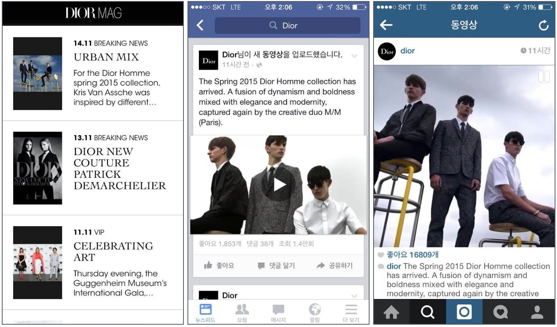 Dior_SNS – 스타트업 스토리 플랫폼 '플래텀(Platum)'