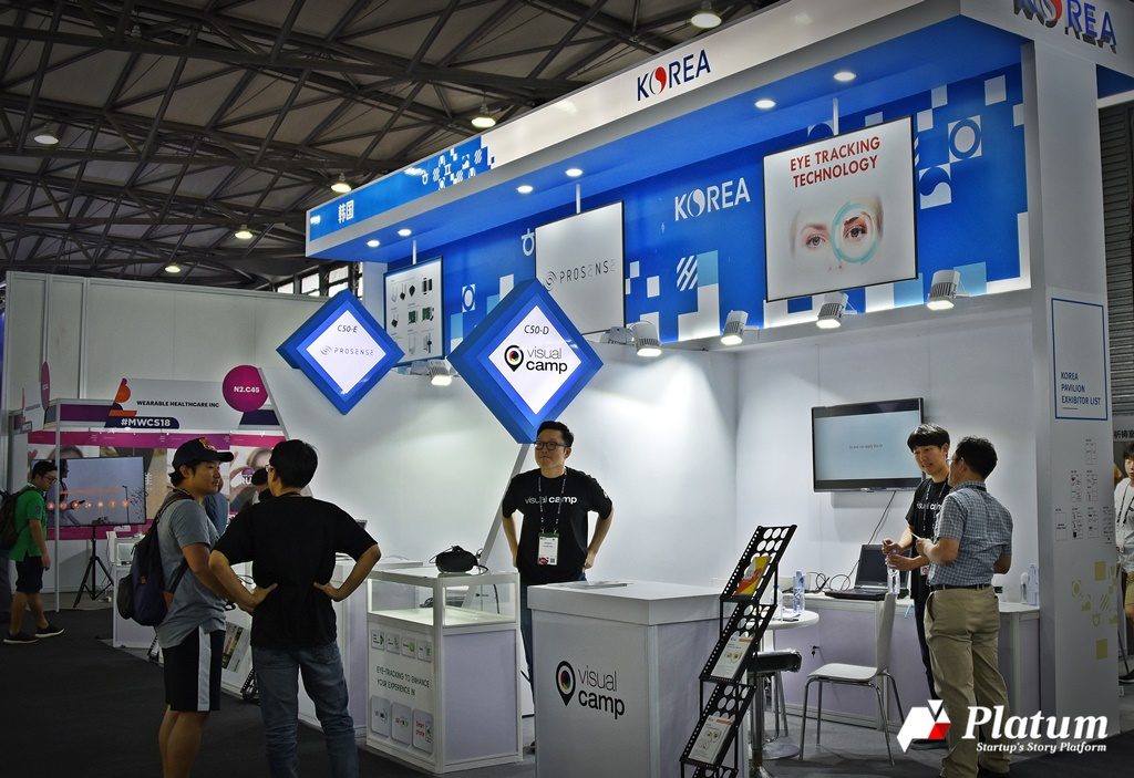 시선추적 기술 스타트업 ‘비주얼캠프 185억 규모 투자 유치 스타트업 스토리 플랫폼 플래텀platum