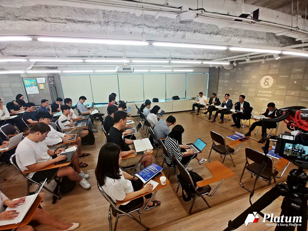 영상 물리적 망분리 관련 감독 규정이 미치는 긍∙부정적인 영향 그리고 개선 방향 스타트업 스토리 플랫폼 플래텀platum