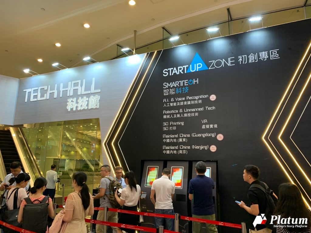 현장 2019 홍콩 추계전자전 트랜드는 ‘상용화된 5g 스타트업 스토리 플랫폼 플래텀platum