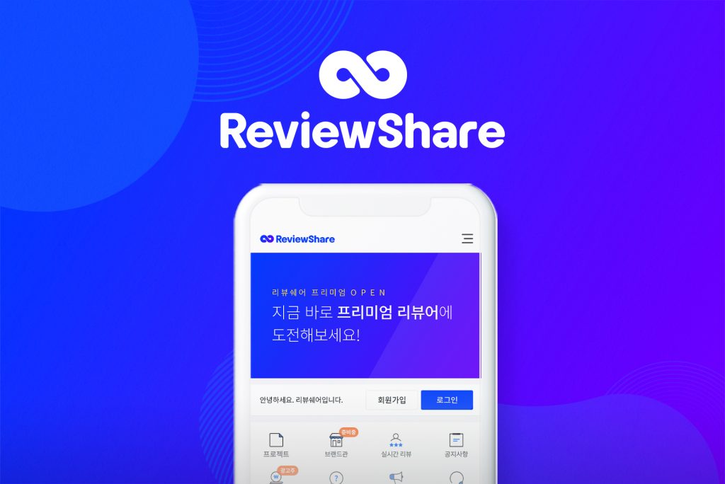 리뷰쉐어 3억 규모 시드 투자 유치팁스 프로그램에도 선정 플래텀