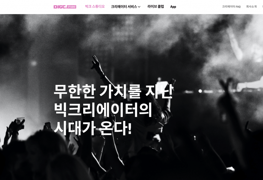 크리에이터 테크 스타트업 ‘빅크 본엔젤스 등에서 45억 원 시드 투자 유치 플래텀
