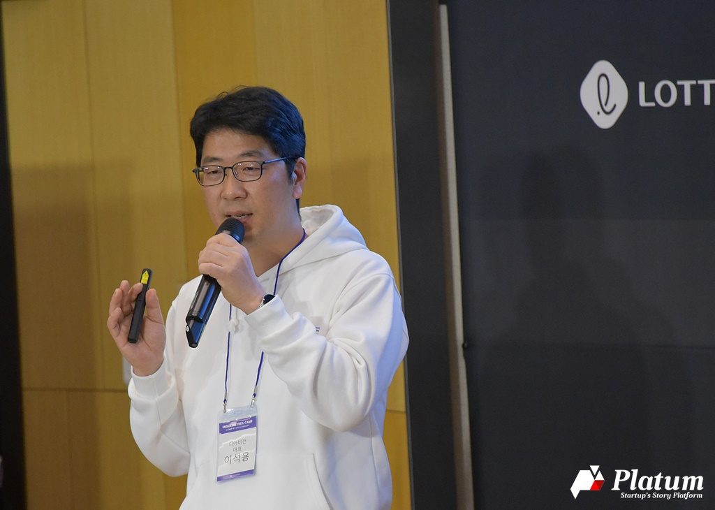 현장 14개 스타트업 언박싱 롯데벤처스 ‘엘캠프 10기 부산 4기 데모데이 현장 스케치 스타트업 스토리 플랫폼 플래텀platum