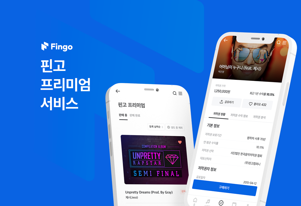 스타트업 단신 클라우드호스피탈 어웨이크코퍼레이션 빅펄 바비톡 핀고 스타트업 스토리 플랫폼 플래텀platum