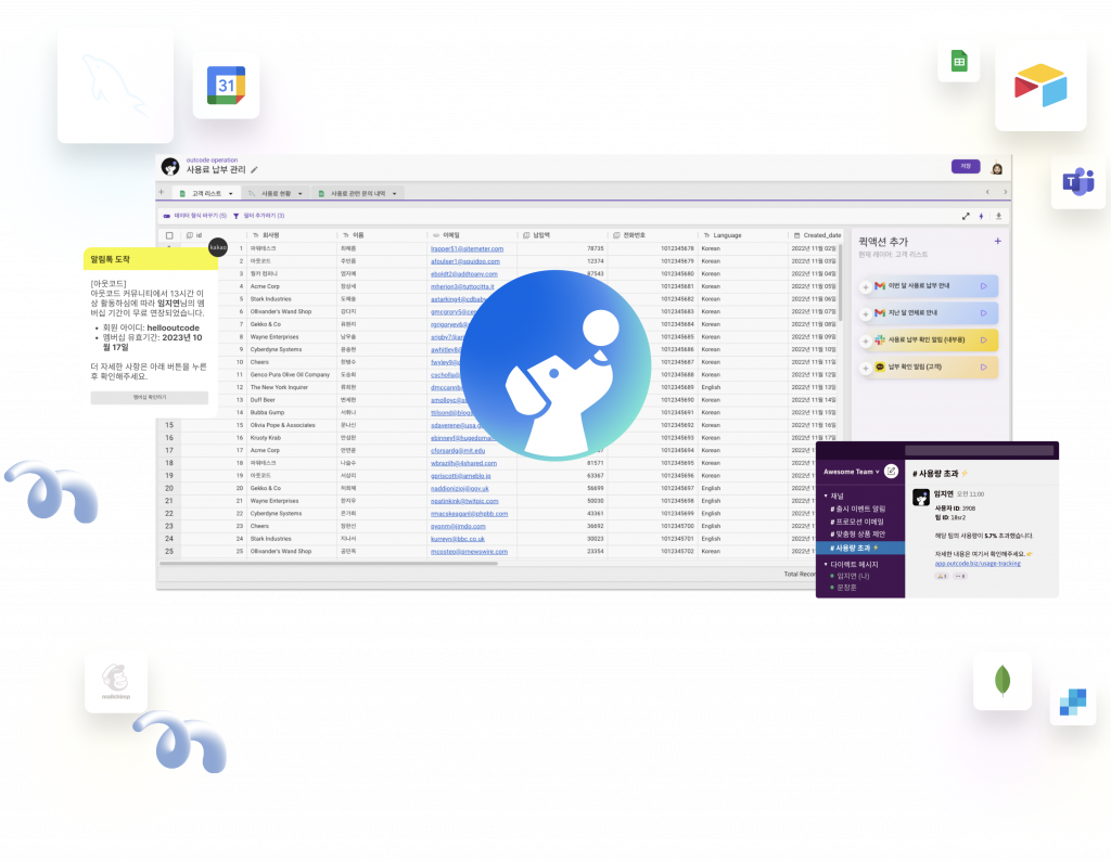 노코드 업무자동화 스타트업 파워테스크 한국투자액셀러레이터로부터 프리 A 투자 유치 플래텀