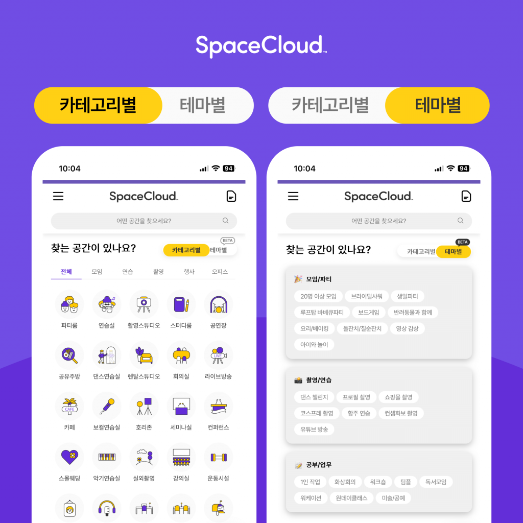 스타트업 단신 크리에이트립 채널코퍼레이션 브이캣 디셈버앤컴퍼니자산운용 원티드랩 스페이스클라우드 플래텀
