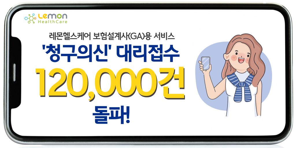 스타트업 단신 에스투더블유 뤼튼테크놀로지스 레이블코퍼레이션 레몬헬스케어 스타트업 스토리 플랫폼 플래텀platum