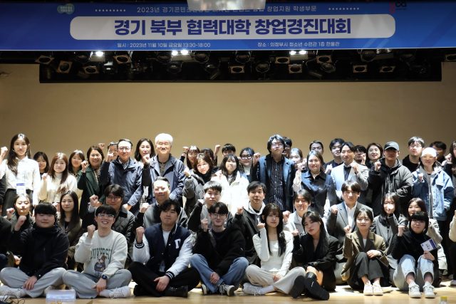 경기 북부 대학생 대상 창업 경진대회 열려 콘텐츠 소재로 한 창업 기회 제공” 스타트업 스토리 플랫폼 플래텀platum
