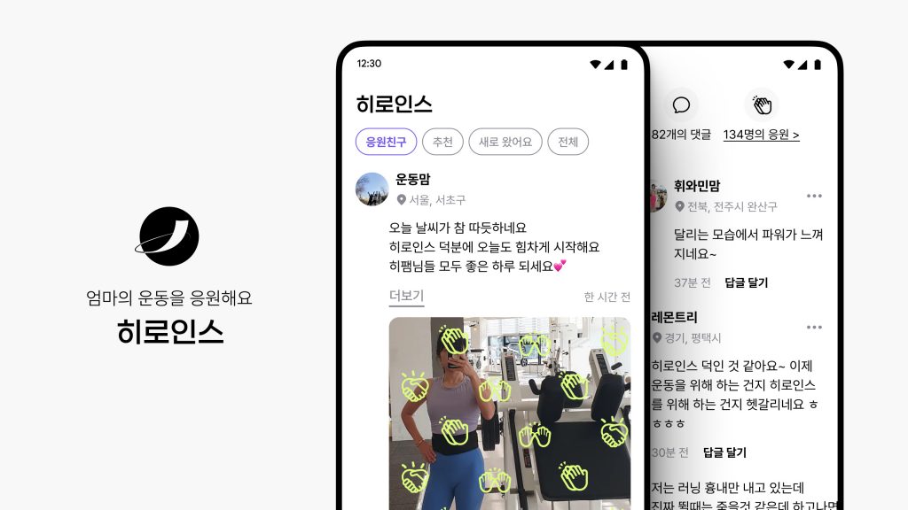 패러다임시프트 베이스인베스트먼트와 서울대기술지주로부터 4억 원 시드 브릿지 투자 유치 플래텀