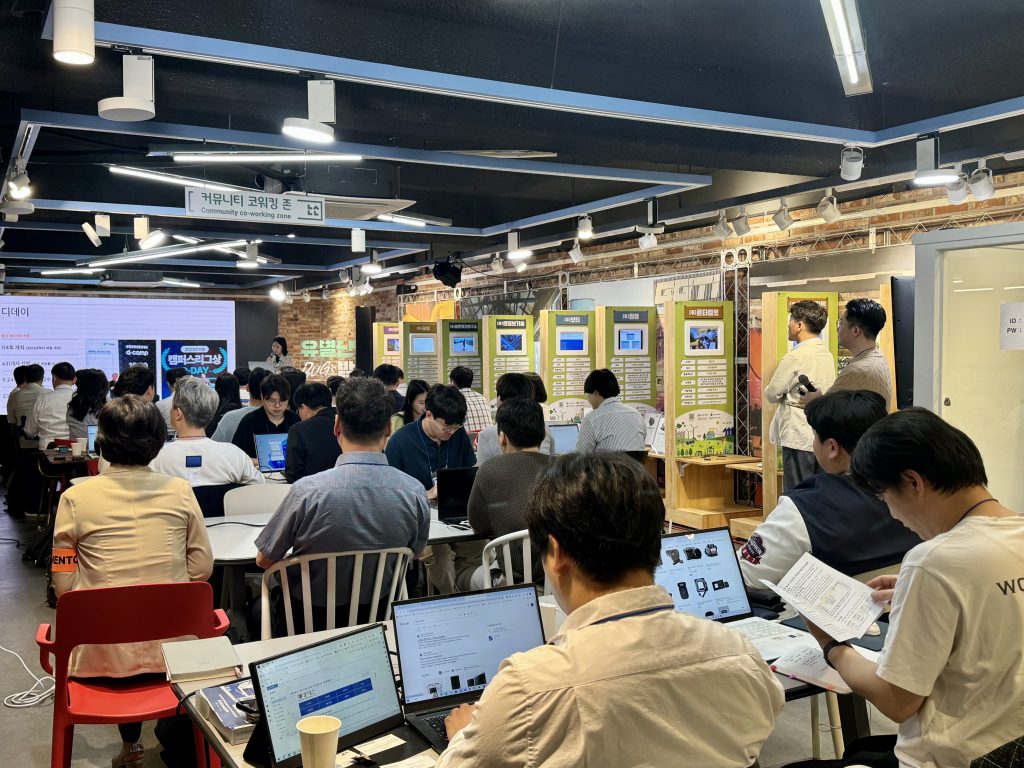 울산창조경제혁신센터 디캠프와 함께하는 워크넥트 울산 개최 성료 플래텀
