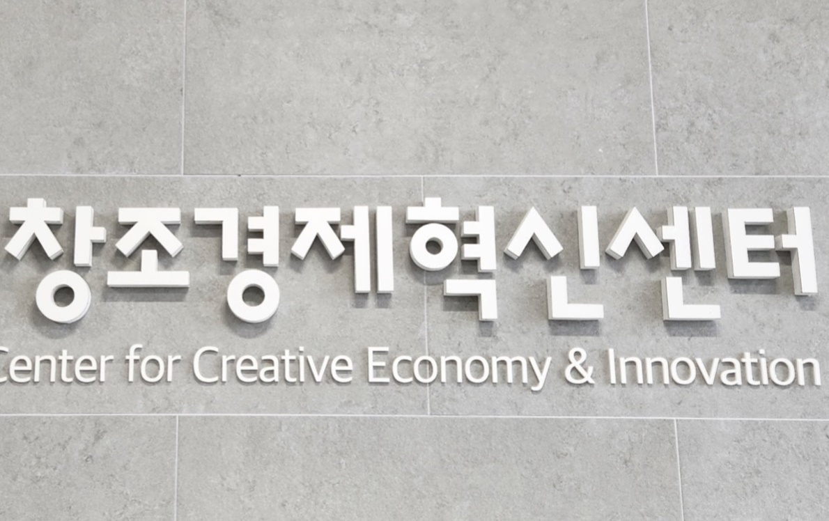 창조경제혁신센터 연중·상시적으로 유망 딥테크 스타트업 발굴 창업 Bus 프로그램 플래텀