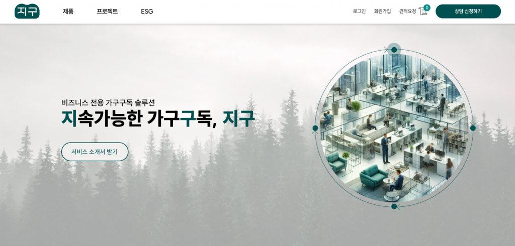 투데이 스타트업 에이블리코퍼레이션 그릿지 이해라이프스타일 플래텀