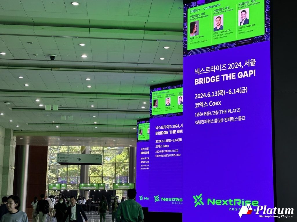 현장 글로벌 스타트업 페어 ‘넥스트라이즈 2024 서울 글로벌 스타트업 교류의 장 스타트업 스토리 플랫폼 플래텀