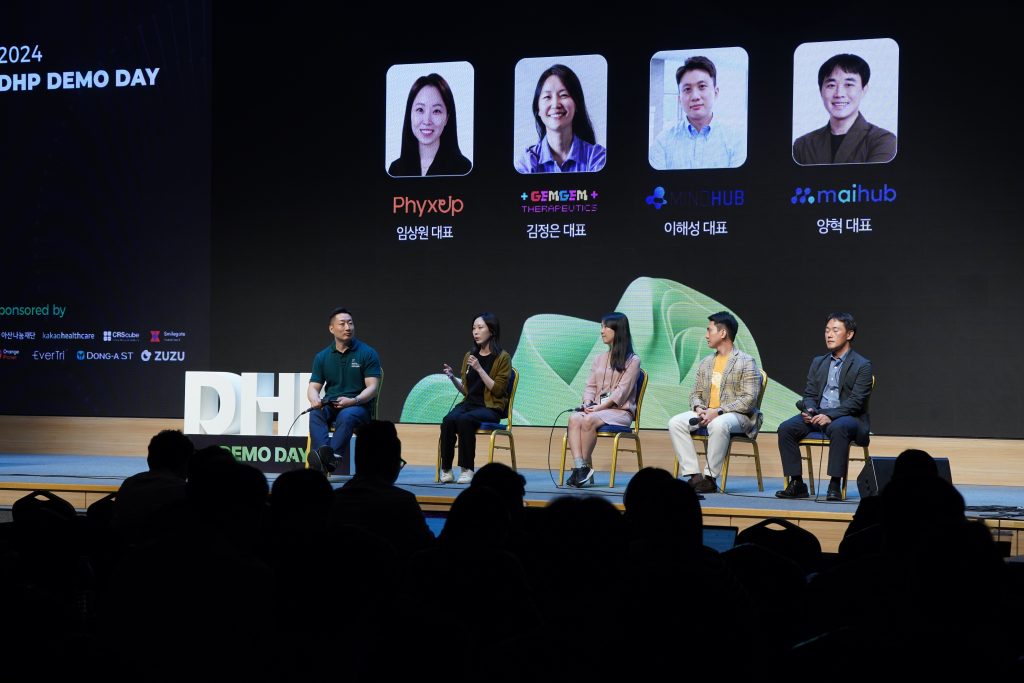 디지털 헬스케어 스타트업의 데뷔 무대, ‘DHP 데모데이 2024’ 성료 - 플래텀