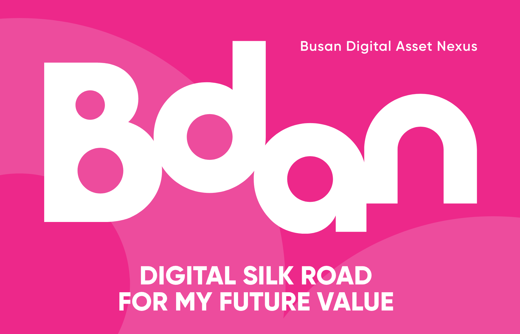 부산디지털자산거래소, 디지털 자산 거래 플랫폼 'Bdan' 베타 론칭 - 플래텀