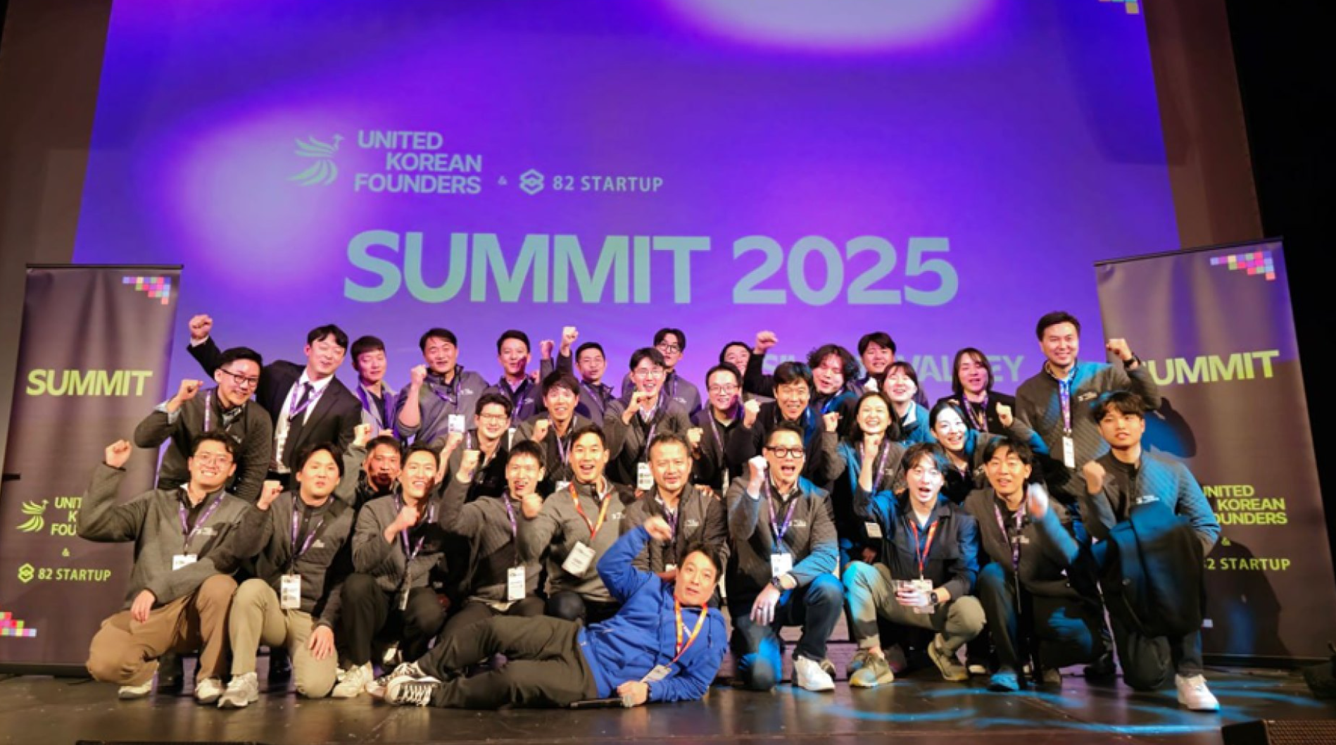 UFK 82 Startup Summit 2025 Held - 플래텀