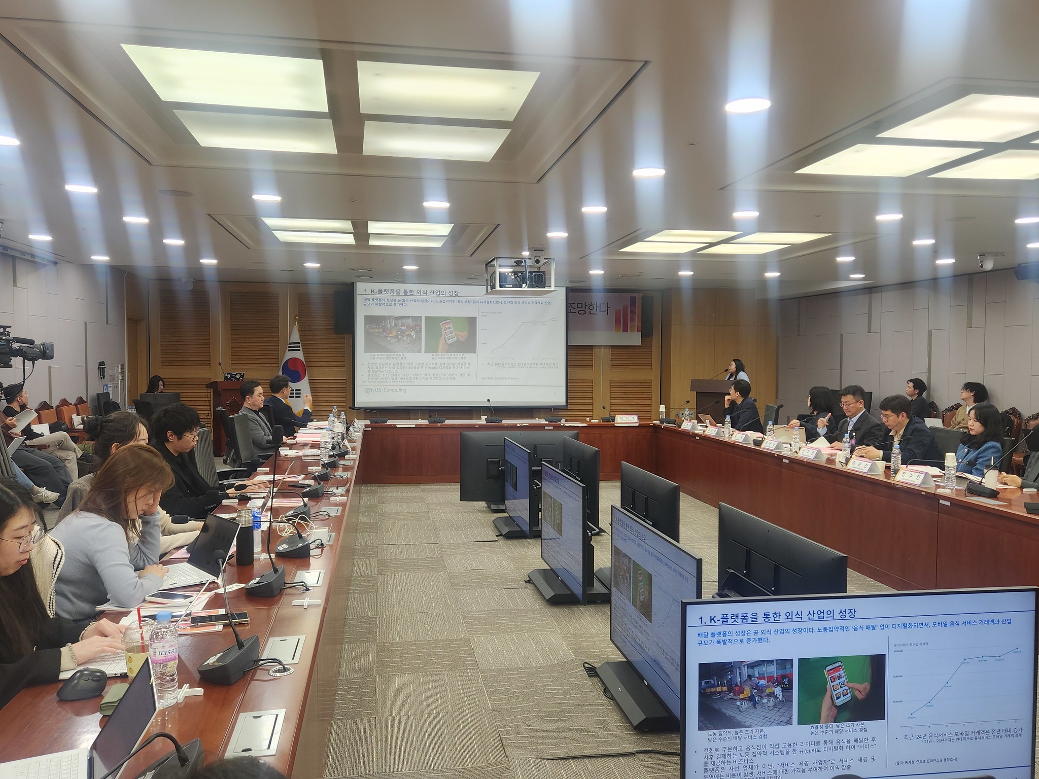 K-플랫폼 글로벌 경쟁력 강화 '규제보다 진흥' 목소리 높아 - 플래텀