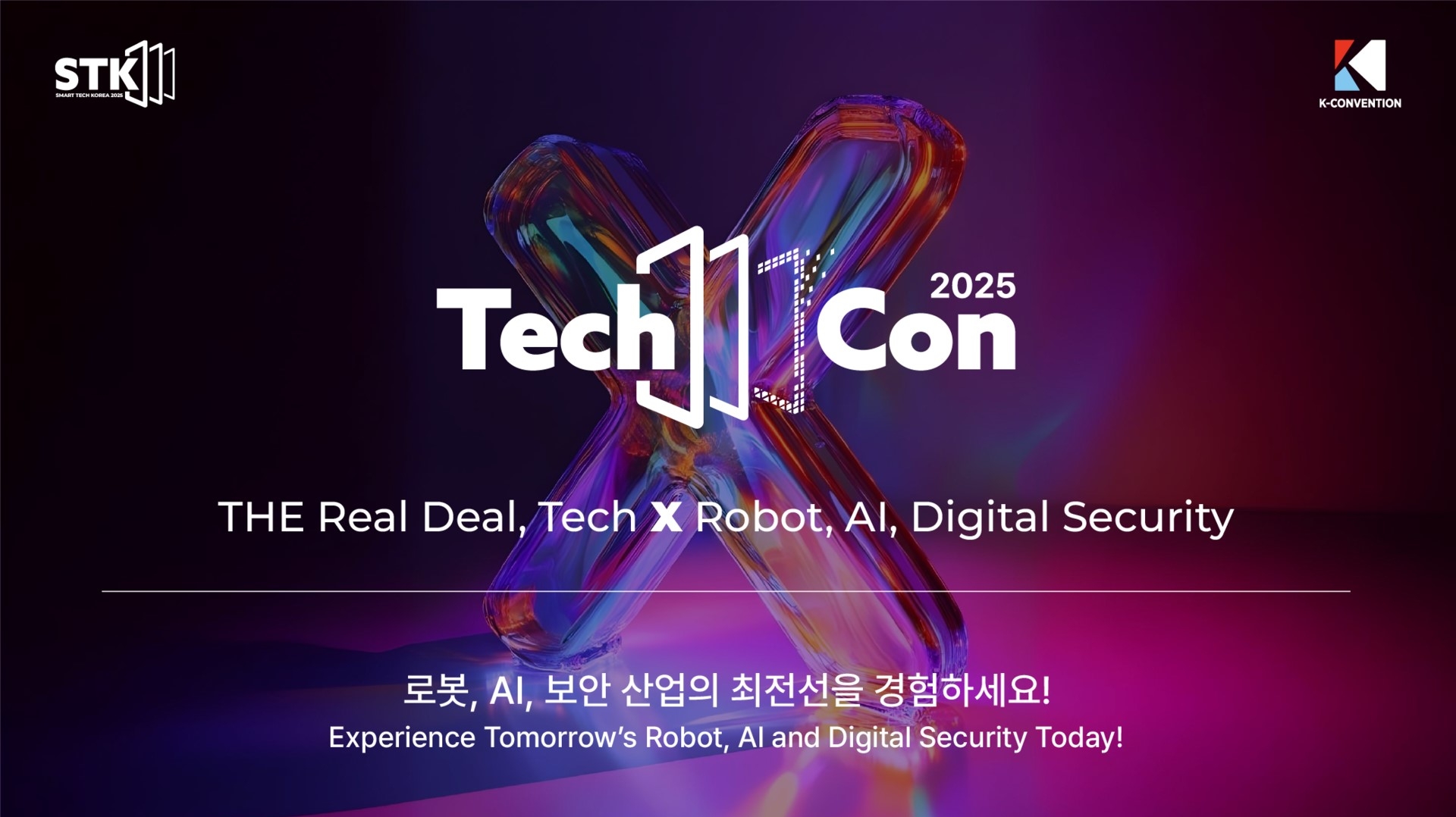 'TechCon 2025', 6월 11일 개막...로봇·AI·보안 기술 선보인다 - 플래텀