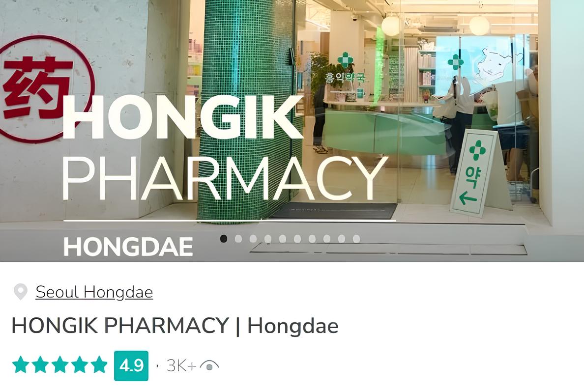 새 K-뷰티 쇼핑 채널은 '약국'…크리에이트립, ‘K-약국 카테고리’ 출시 - 플래텀